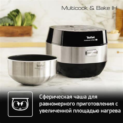 Мультиварка Tefal Multicook&Bake RK908A32, цена 31399.00 руб. в ...