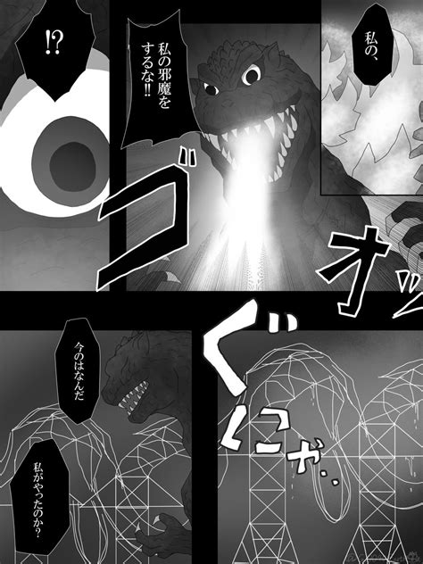 銀時＠提督 On Twitter Rt Gu0401earth 再投稿、近日続編公開予定 ファイナルウォーズ二次創作前日譚