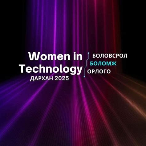 Tedxdarkhan Tedx гэж юу вэ Ted бол Technology Entertainment Design гэсэн гурван үгийн