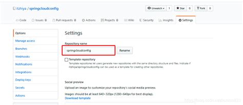如何修改或者删除github上的仓库名称 Csdn博客
