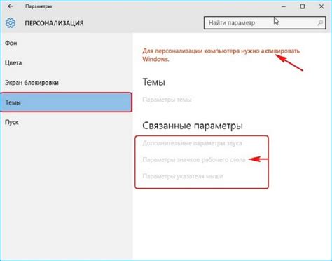 Как установить официальную «пиратскую» версию Windows 10?