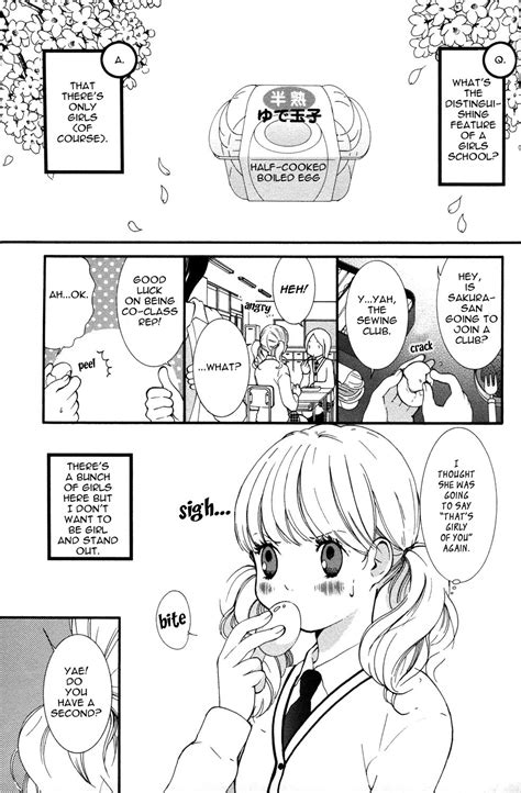 Hanjuku Joshi