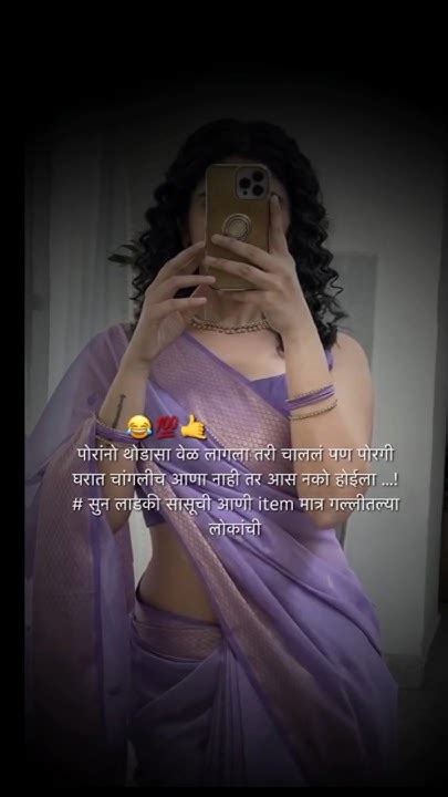 हसा आणि हसवा 😀आवडल्यास Like आणि Subscribe करा 🙏 Vairalvideo Ytshorts