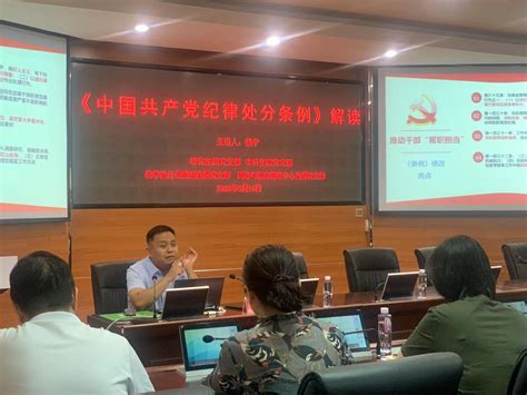 研究生院等党支部联合开展党纪学习教育专题辅导报告会 宁夏大学研究生院