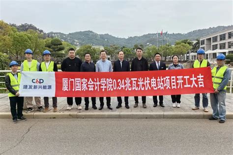 Vivien Xu On Linkedin Solar