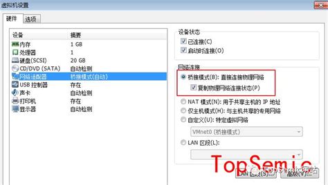 嵌入式Linux系列第14篇使用gdb和gdbserver构建在线调试环境 技术阅读 半导体技术