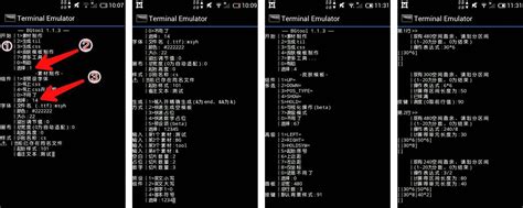 GitHub Gearkey baidu input skins 百度手机输入法皮肤系列 皮肤制作工具 BGtool