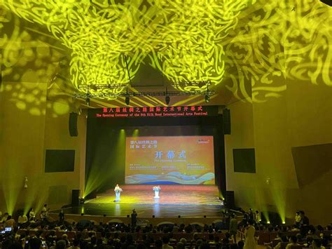 第八届丝绸之路国际艺术节在西安盛大开幕凤凰网陕西凤凰网