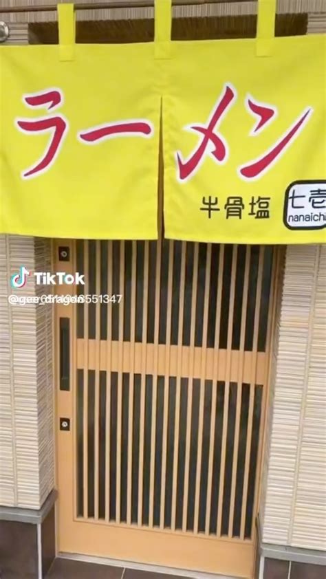 ブログ 市川市の市川インターのラーメンなら七壱ラーメン