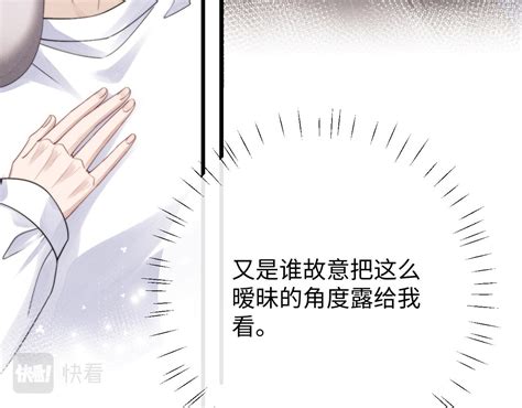 垂耳执事漫画 第25话 另有隐情？！ 下拉式免费观看 布卡漫画