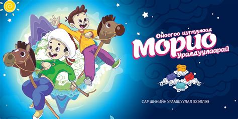 Оноогоо цуглуулаад морь уралдуулах сар шинийн урамшуулал эхэллээ Магнай Трейд