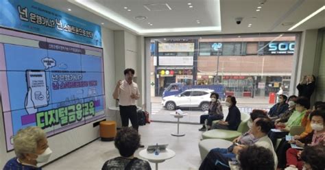 신한은행 어르신 1000명 대상 ‘시니어 디지털 금융교육 실시