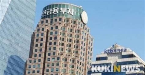 신한금융투자 2022년 하반기 정기 조직개편 및 인사