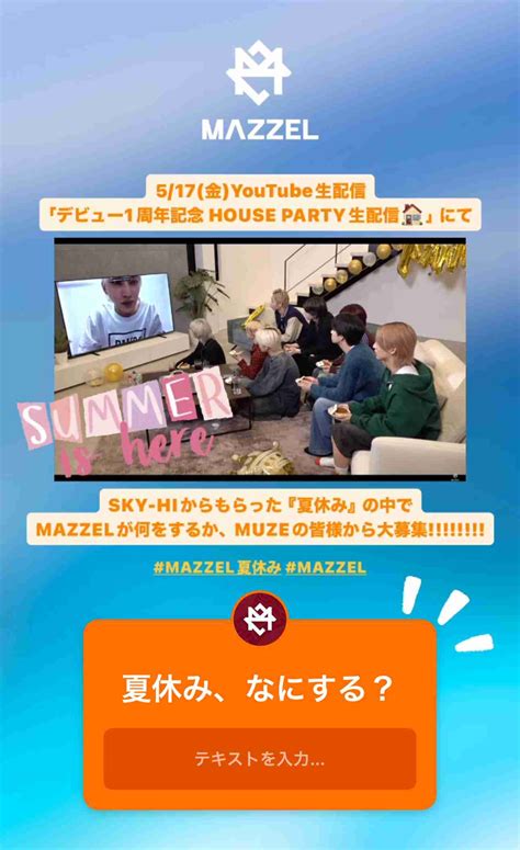 MAZZELファントピ Part 13 アンチ禁止 ガールズちゃんねる Girls Channel