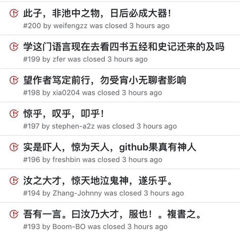 文言文编程火了，可我完全学不懂 ctf吾有一言 csdn博客