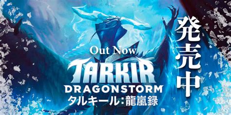 【mtg専門店東京mtg】mtgカード・アート通販サイト