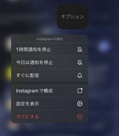 鳴りやまないiPhoneの通知を管理する裏技 グループメッセージの通知を1時間だけ止める iPhoneの裏技 東洋経済オンライン