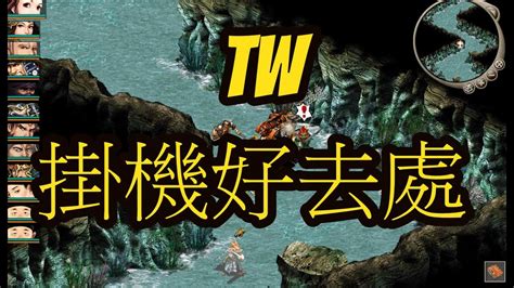 巨商遊戲 重新入坑台灣掛機好去點【appgamehk 遊戲實況】76 Youtube