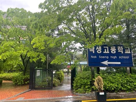 분당 논술학원 『이룸입시교육 X 낙생고등학교 2025 대비 방과후 학교 인문논술 안진영t 수리논술 김유미t 시강 현장
