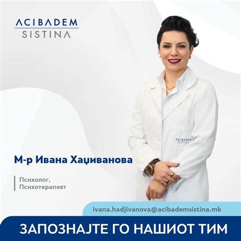 Чест ми е да ја најавам новата соработка со КБ Аџибадем Систина како надворешен соработник на