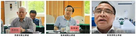 “云南安全应急产业发展战略研究”项目开题启动 清华大学安全科学学院