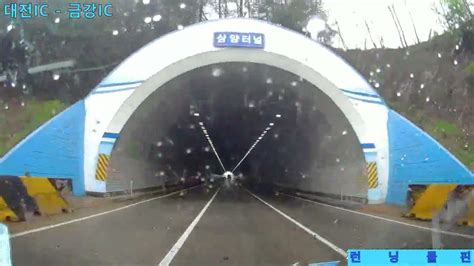 40주행 대전ic 금강ic Youtube