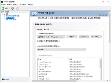 Can T Run Obs On Intel Graphics Issue Obsproject Obs Studio Github