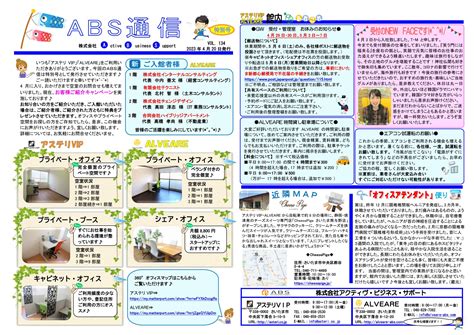Abs Vol