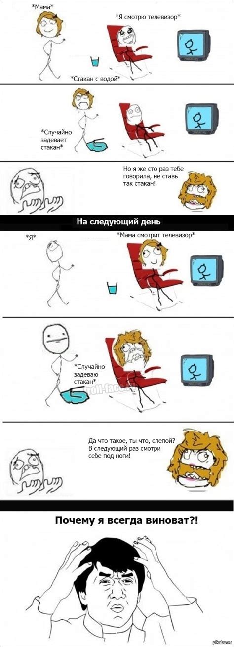 несправедливость-она такая. | Пикабу