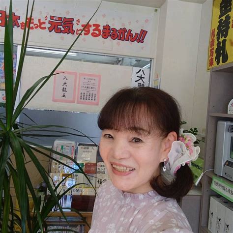 中部地方 銀座まるかん 柴村グループ