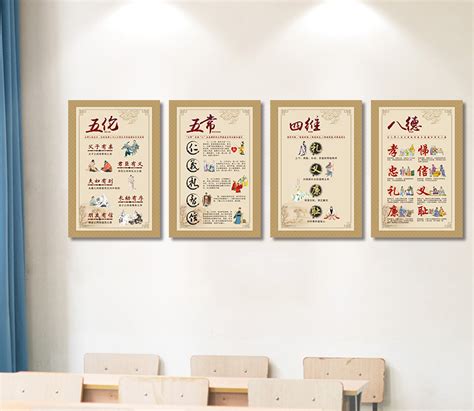 晶兰中小学布置班级文化励志标语古典墙贴教室走廊装饰画国学经典 虎窝淘