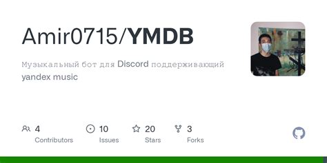 Github Amir Ymdb Discord