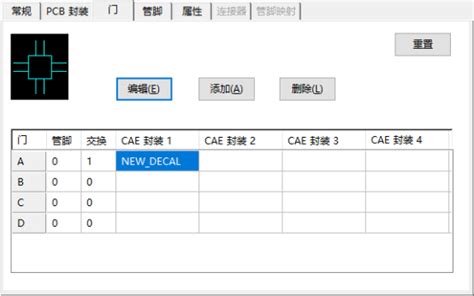 Pads系列：如何导入元件库新建元件 知乎