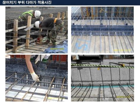 다마가 설치사진 기초 끊어치기 네이버 블로그