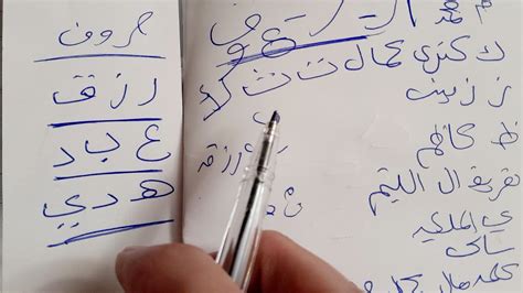 حروف المال و الثراء لو وجدت باسمك اعرف انك ستحصل علي ثروة كبيرة
