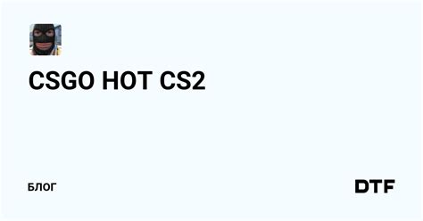 Csgo Hot Cs Id Dtf