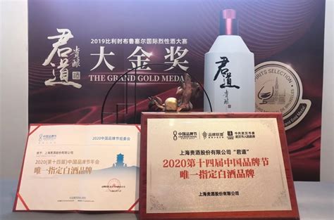 贵酒股份资讯中心 上海贵酒股份有限公司