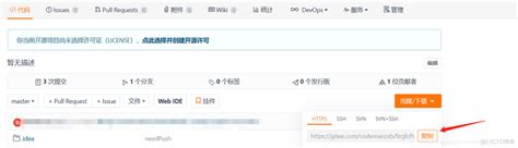 idea 提交gitlab突然显示要add gitlab account mob6454cc7c698b的技术博客 51cto博客