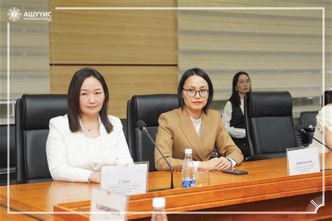 Анагаахын Анагаахын Шинжлэх Ухааны Үндэсний Их Сургууль