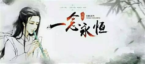 年榜专题 评耳根一念永恒这个修真不太冷从凡人流到生活流 知乎