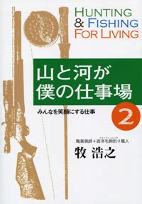 地方小出版流通センター新刊ダイジェスト
