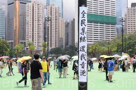 組圖：811反送中集會 維園人潮湧現 抗議示威 逃犯條例 大紀元