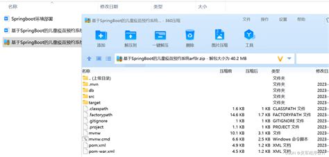 Springboot java node python php基于SpringBoot的儿童疫苗预约系统2024年毕设 CSDN博客