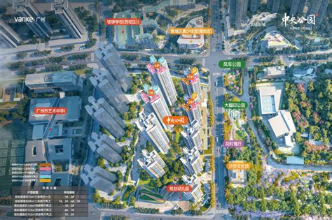 广州万科黄埔新城 效果图 93 广州安居客