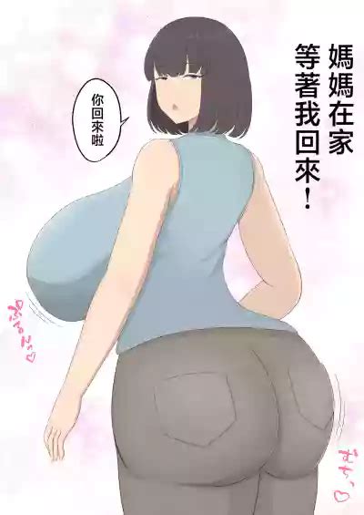Sio Taiou Da Kedo Yasa Sii O Kaa San To Sex Suru Nichijou Nhentai Hentai Doujinshi And Manga