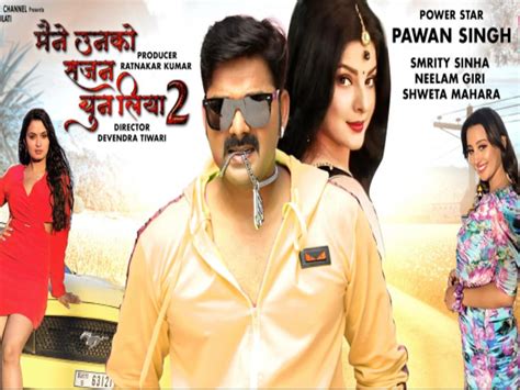 Maine Unko Sajan Chun Liya 2 Starrer Pawan Singh Smriti Sinha Neelam