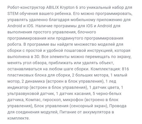Игрушка | Пикабу