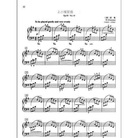 【曲譜】舒曼 小練習曲 鋼琴譜帶指法op68 No14 考級版三級 2頁 蝦皮購物
