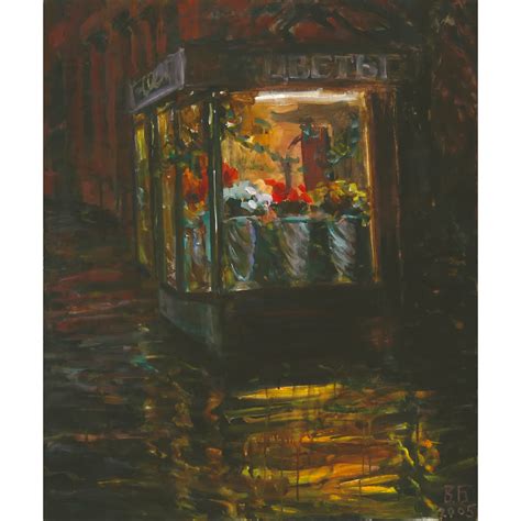 Купить картину Цветы в Москве от художника Брайнин Владимир