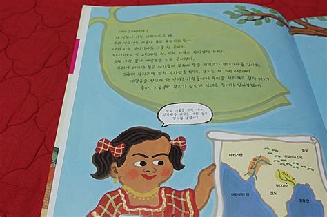 세계사입문으랏차차이야기세계사 인도문명 읽다